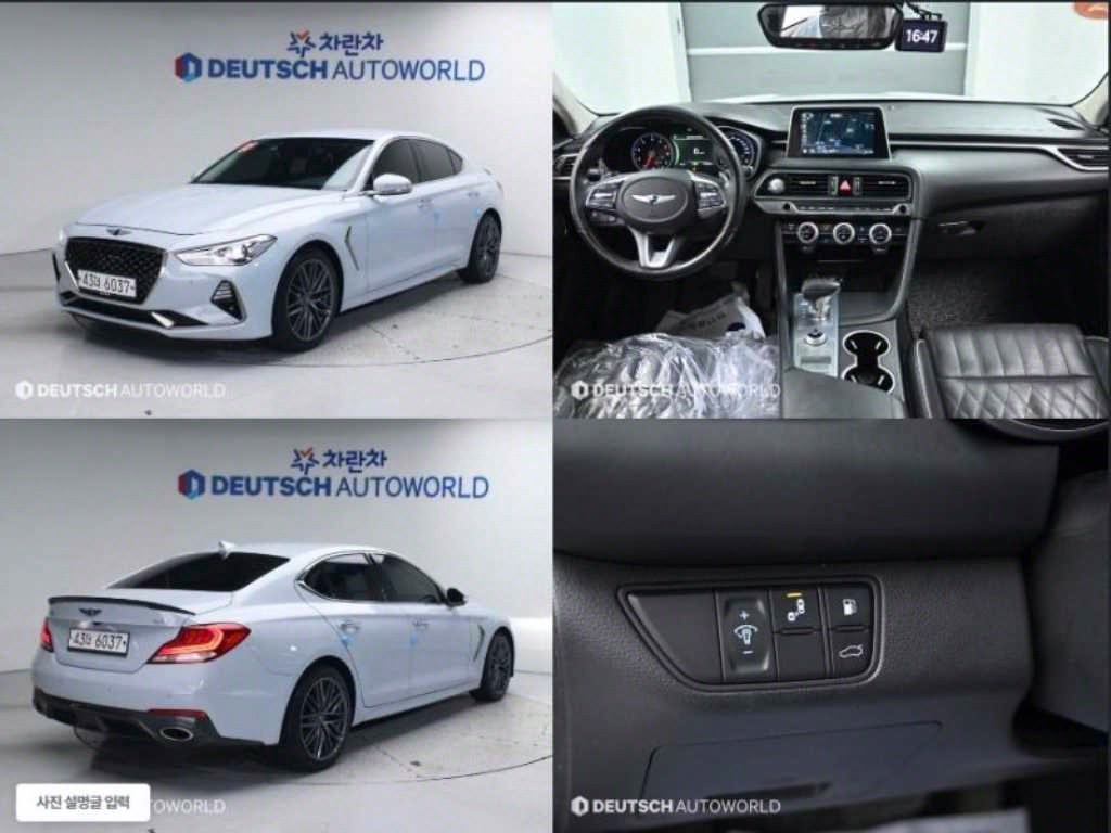 [제네시스] G70 2.0T 슈프림