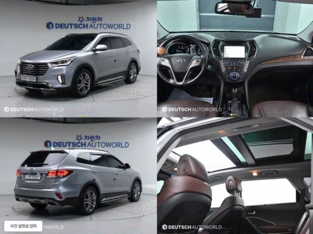 [현대] 더뉴맥스크루즈 E-VGT R2.2 4WD 파이니스트에디션