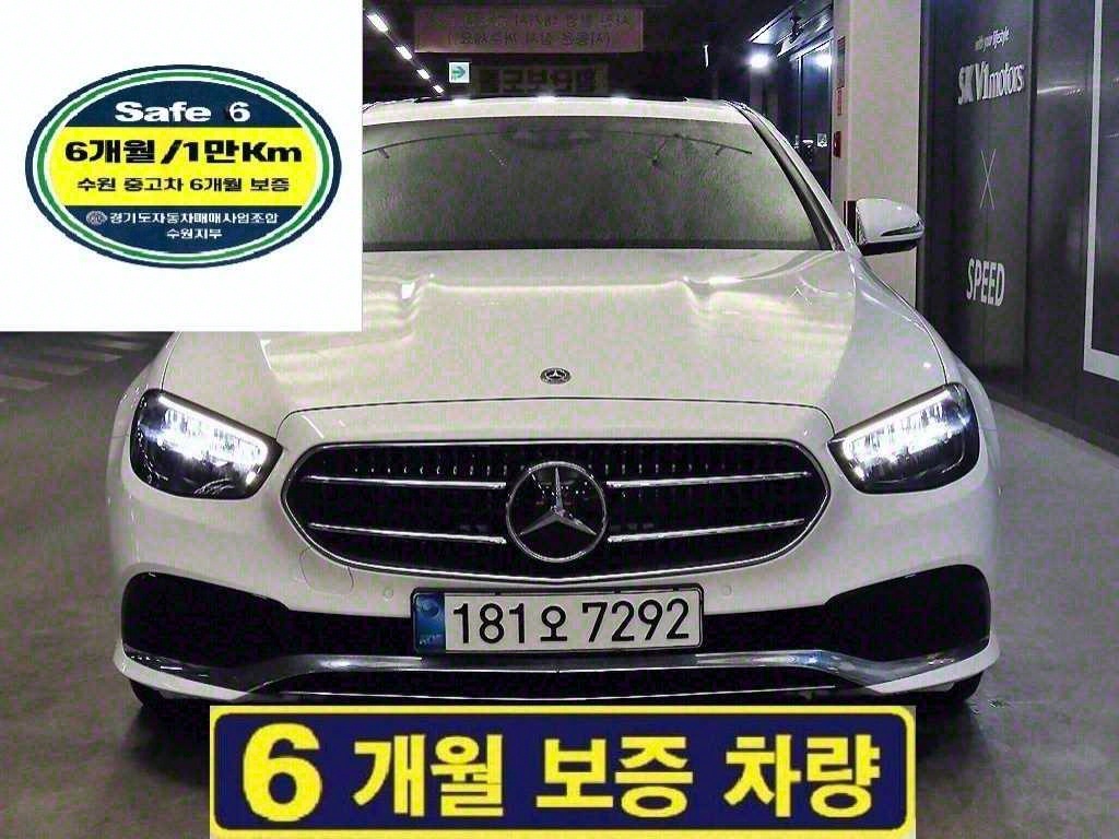 [벤츠] E-클래스 W213 E250 아방가르드