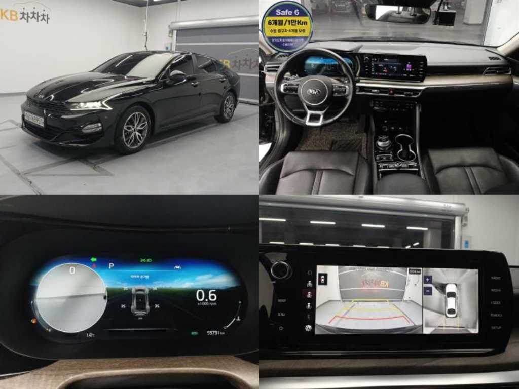 [기아] K5 3세대 LPI 2.0 노블레스