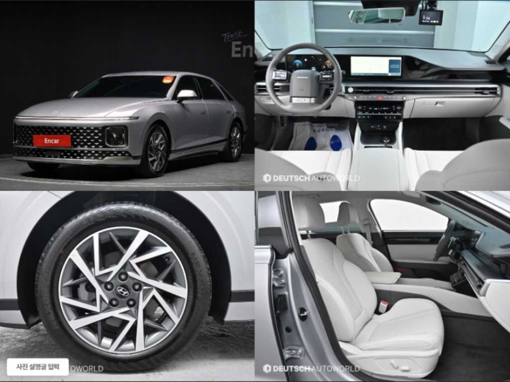 [현대] 그랜저 (GN7) 가솔린 2.5 2WD 프리미엄