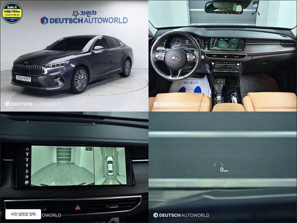 [기아] K7 프리미어 가솔린 3.0 GDI 노블레스