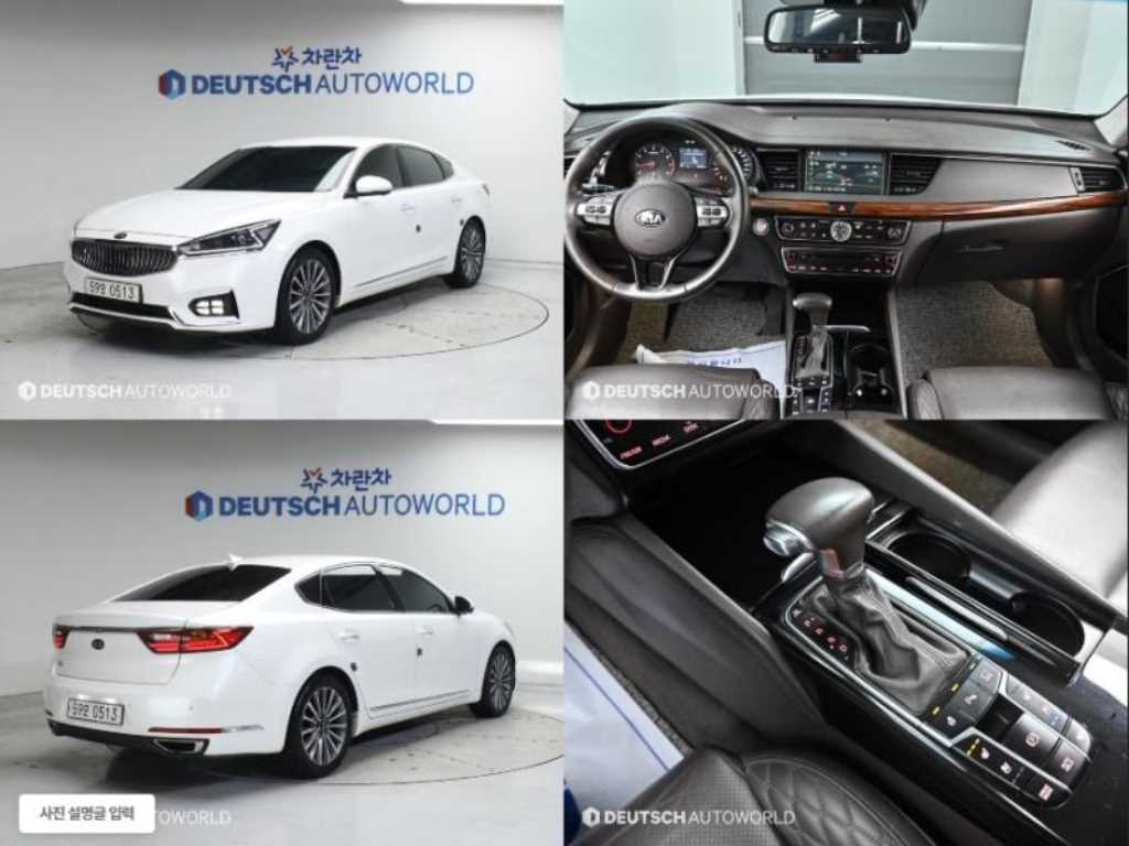 [기아] 올 뉴 K7 2.4 GDI 프레스티지