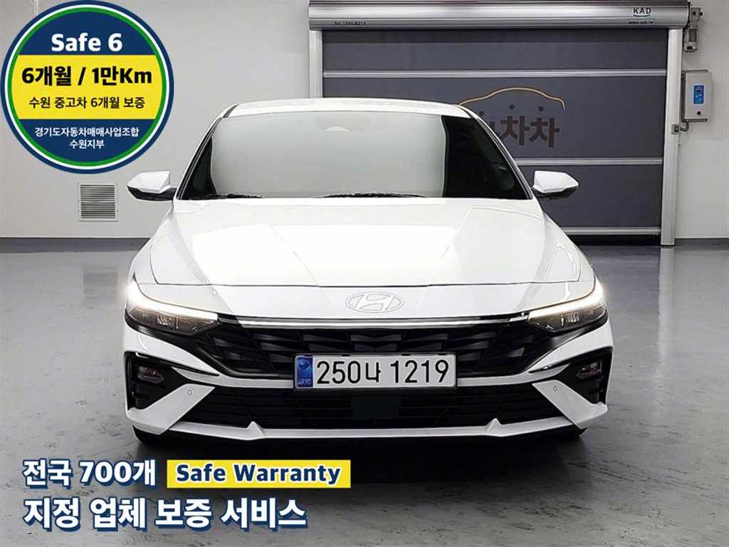 [현대] 더 뉴 아반떼 하이브리드 (CN7) 1.6 HEV 모던