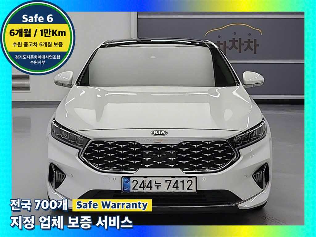 [기아] K7 프리미어 가솔린 2.5 GDI X 에디션