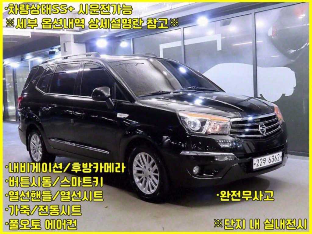 [KG모빌리티(쌍용) ] 코란도투리스모 4WD GT 9인승