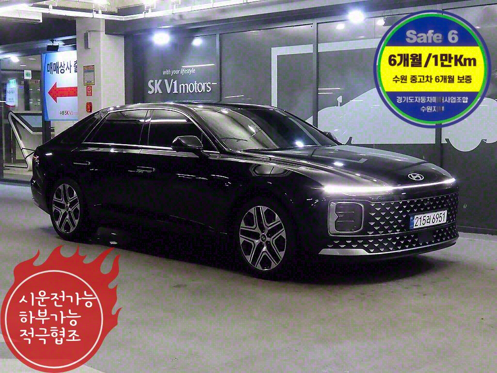 [현대] 그랜저 하이브리드 (GN7) 익스클루시브